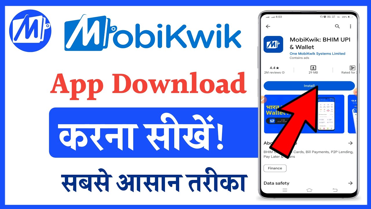 mobikwik app kaise download karen | how to download mobikwik app ...
