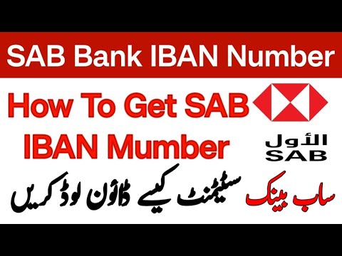 How to get SABB Bank IBAN Number | SABB Bank IBAN Number | SABB Bank ...