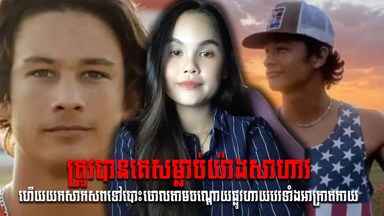 Murder of Noah Presgrove l True Crime-317 - YouTube