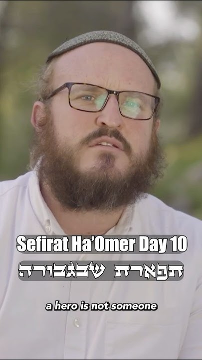 Sefirat Ha'Omer Day 10 - תפארת שבגבורה – True Heroism - YouTube