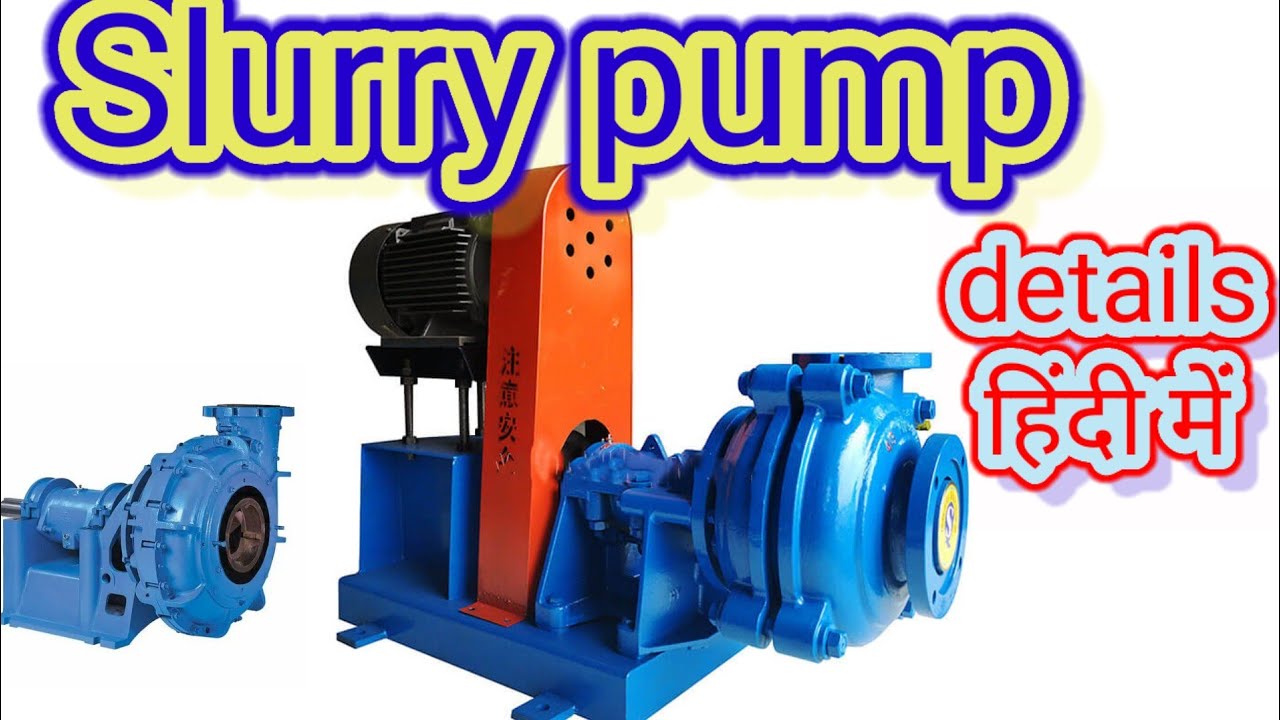 Pump details of slurry pump#slurry pump uses and all parts name ...