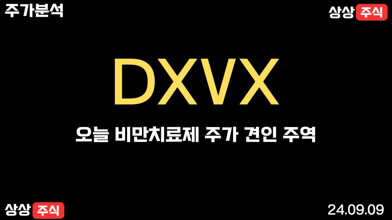9/9 DXVX - YouTube