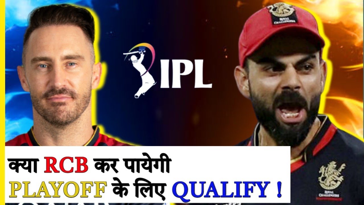 CAN RCB REACH THE PLAYOFFS ? | IPL 2023 | IPL MASALA | VIRAT KOHLI ...