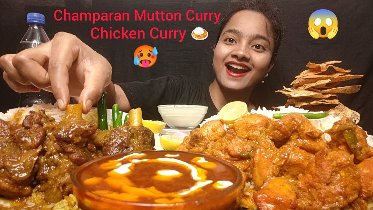 ASMR CHAMPARAN MUTTON CURRY, CHICKEN CURRY, SPICY EXTRA GRAVY WITH ...