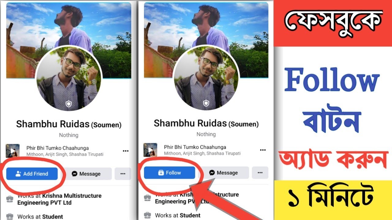how to add follow button on facebook .facebook follow button.add friend ...