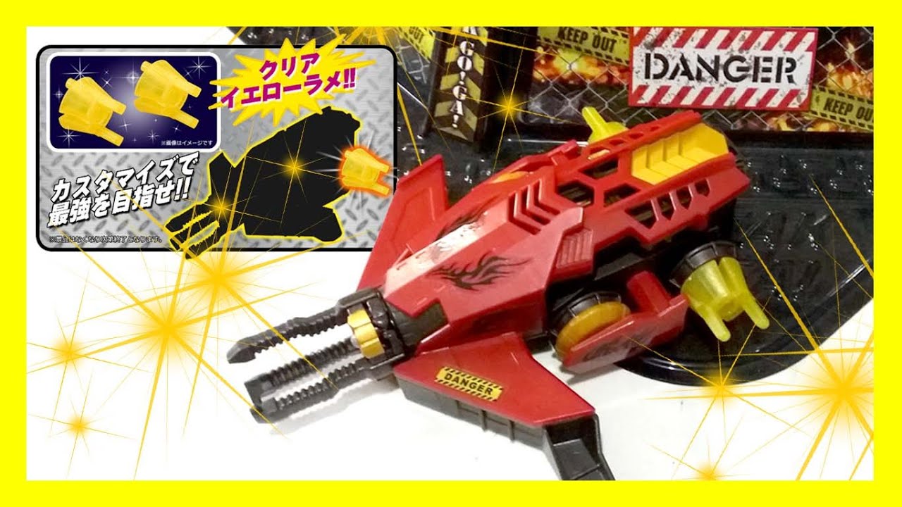 BREAK GO! GA! LIMITED Wheel Clear Spike (RARE) - YouTube