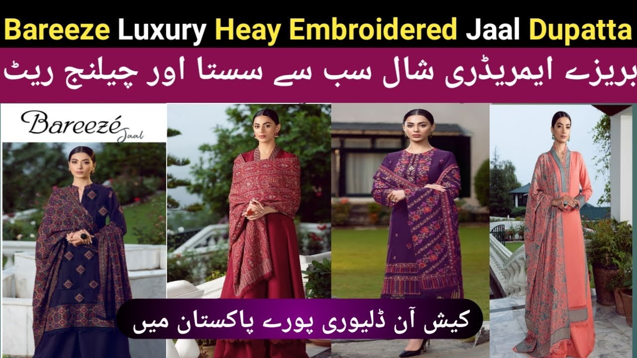 Bareeze Eid Collecthion Luxury Heay Embroidered Shirt Embroidered Jaal ...