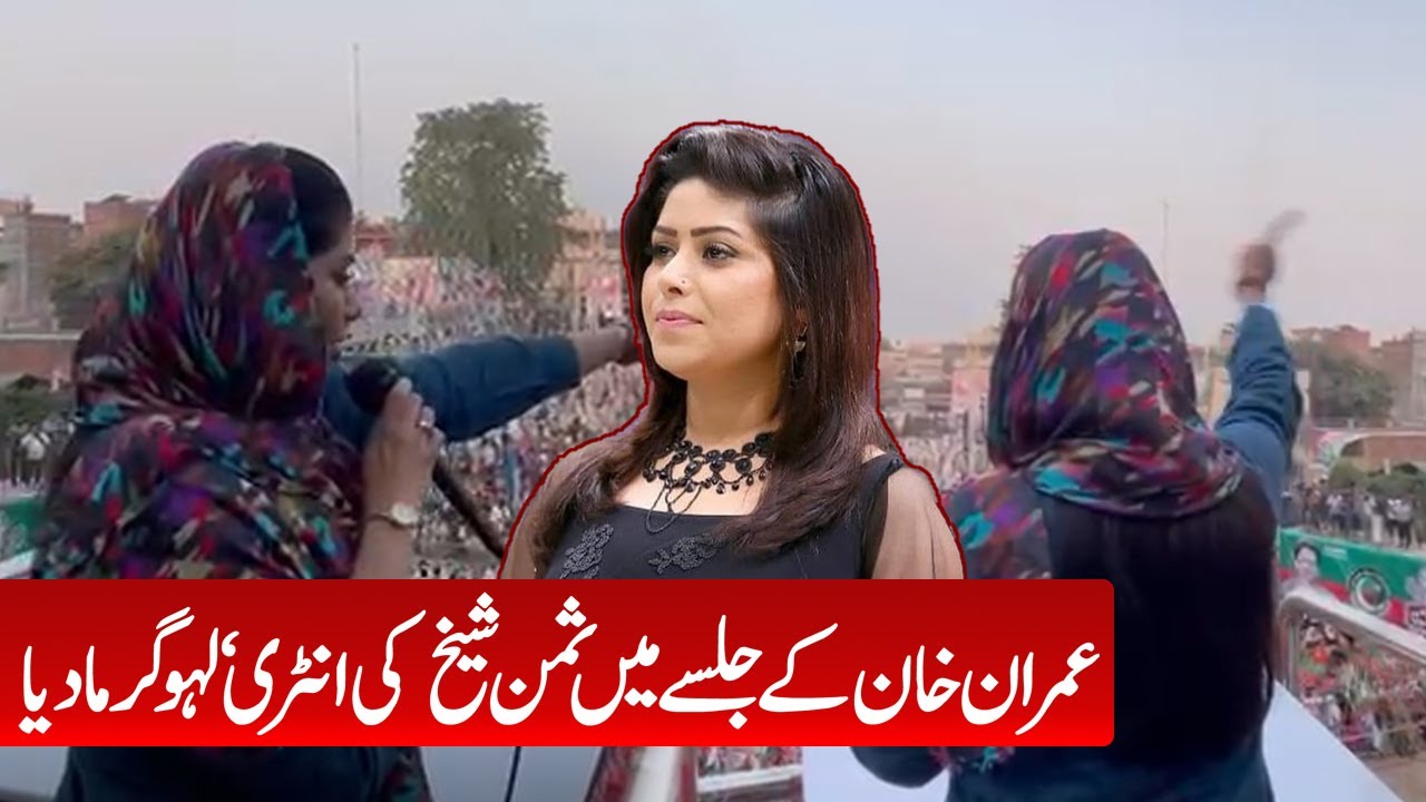 suman sheikh Live Song | Sharaq pur | Hum Koi Ghulam To Nahi Absolutely ...