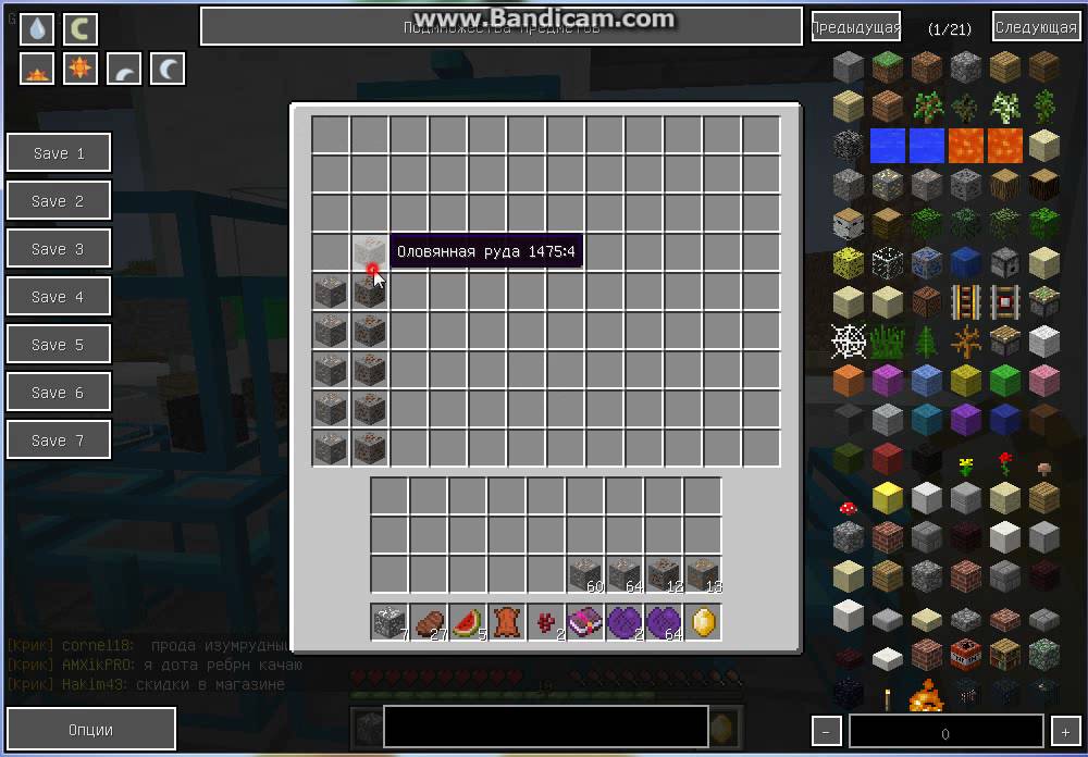 Гриф и взлом аккаунта на лаунчере Vimeworld на сервере Vime - YouTube