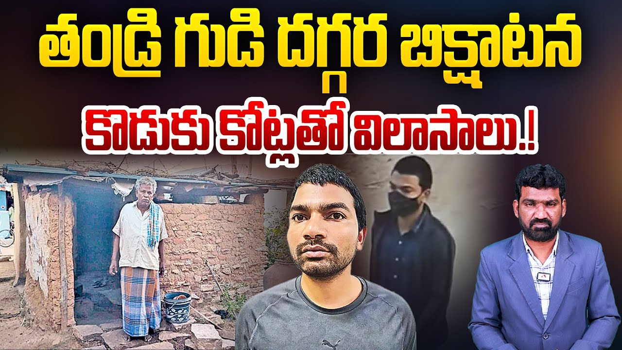 EYE OPENING🚨333 కోట్లు... 100 మంది అమ్మాయిలే టార్గెట్😱 | Battula Prabhakar Story | Deva Naik ...