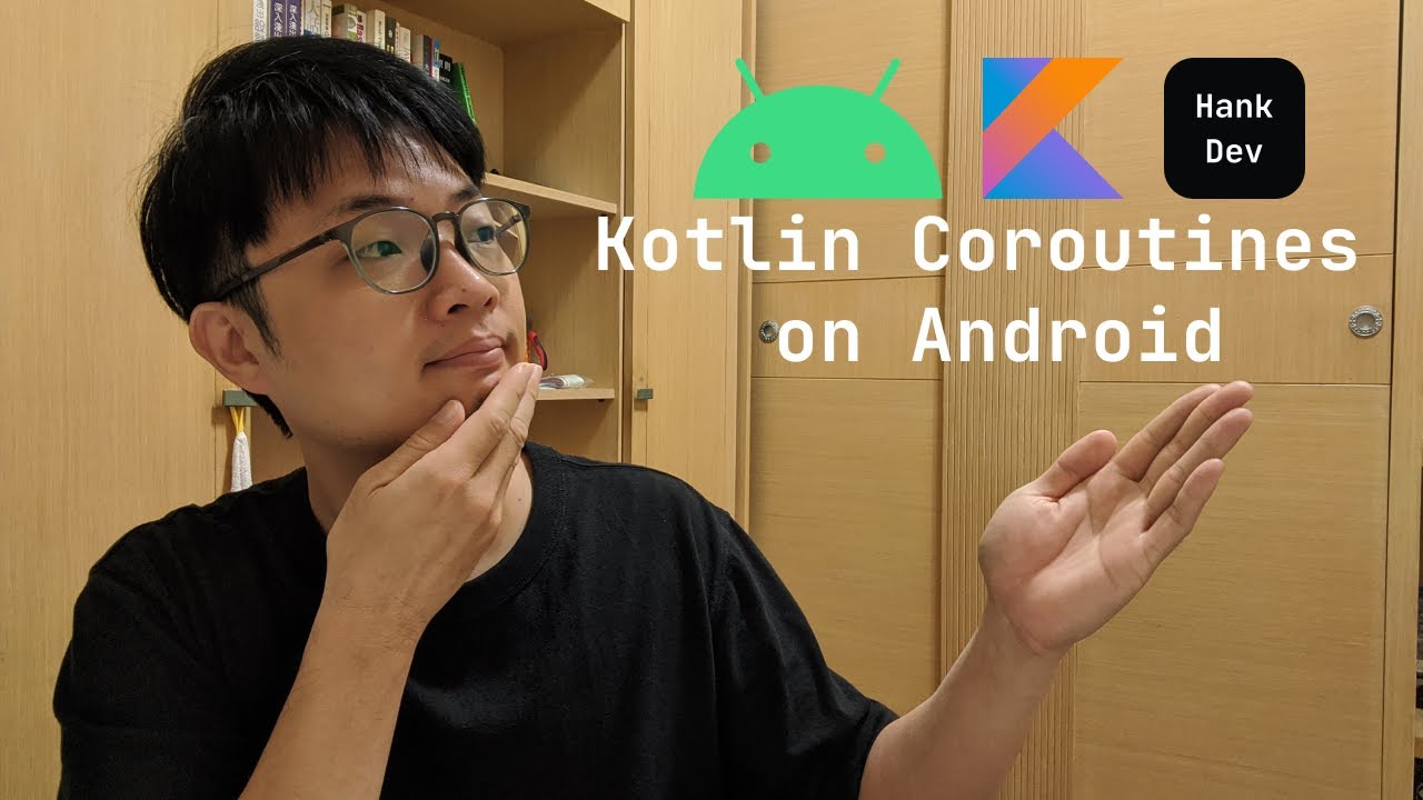 在 Android 使用 Kotlin Coroutines 從 Callback 到 Coroutines Youtube