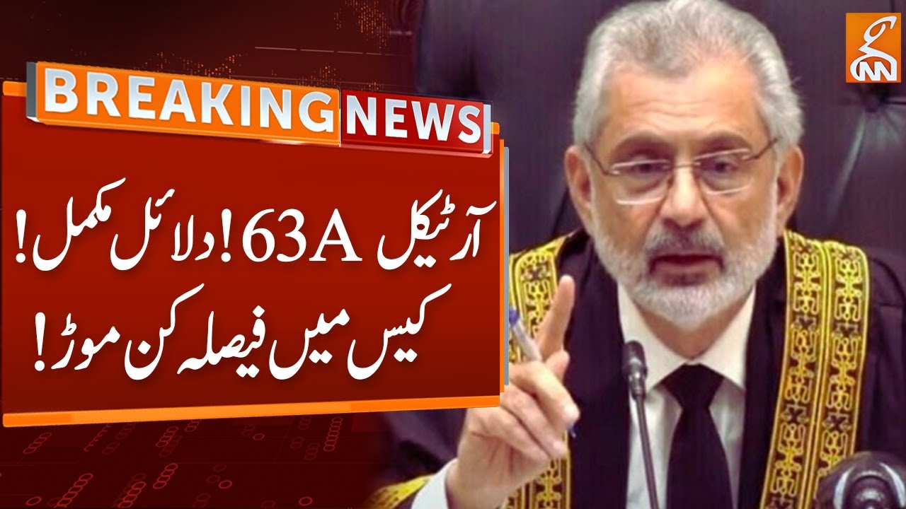 Article 63 A | Latest Updates from Supreme Court | Breaking News | GNN ...