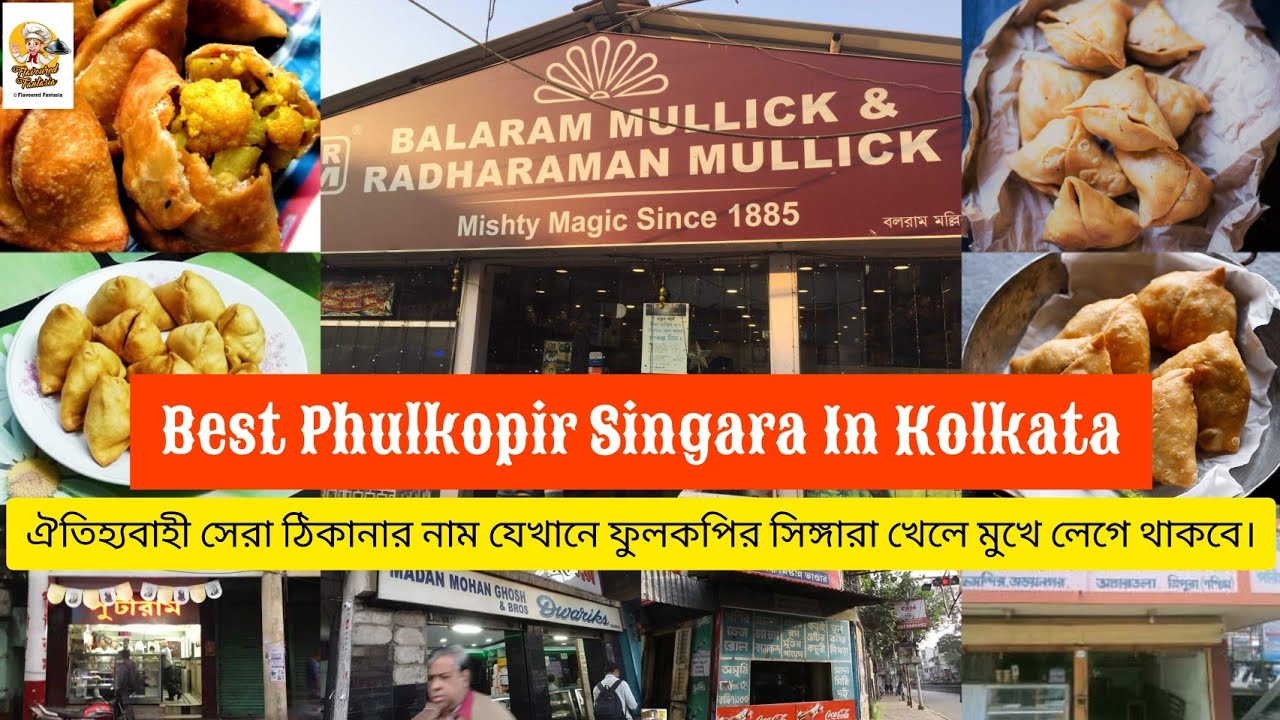 Best Singara Shop In Kolkata|Kolkata's famous singara|Kolkata's street ...