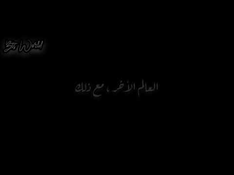 BTS - RM / Reflection - مترجمة