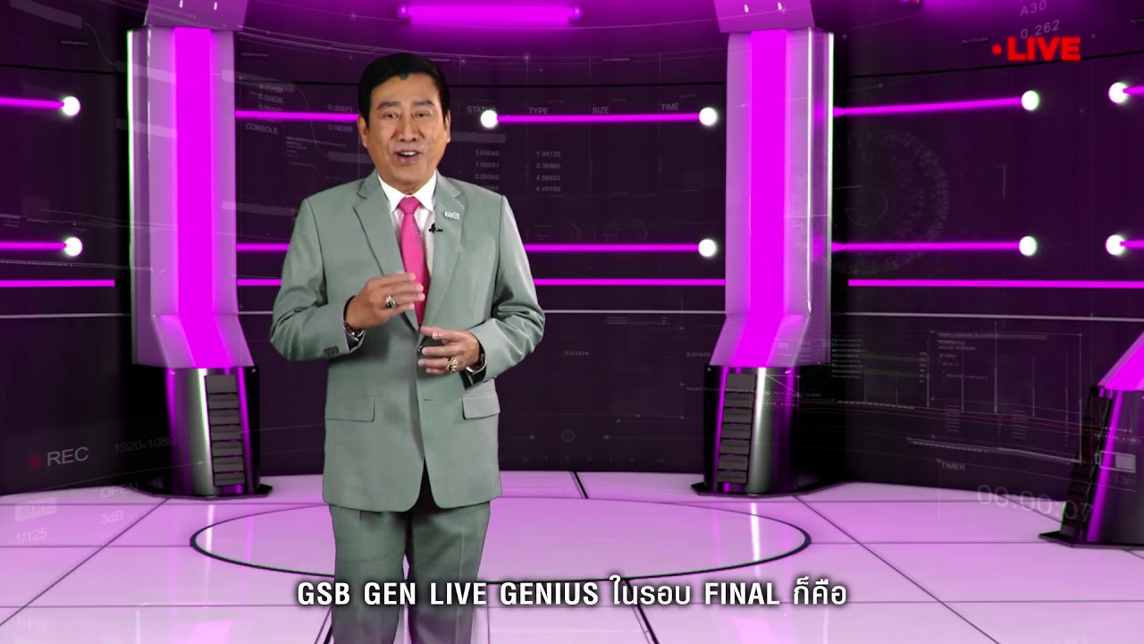 GSB LIVE GENIUS - YouTube