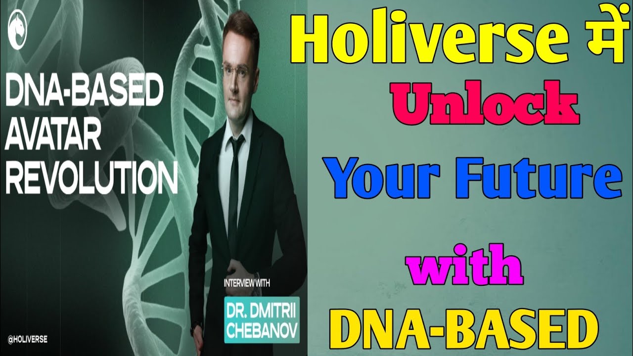 Unlocking a DNA-Based Future with Holiverse|Meta force update|force ...