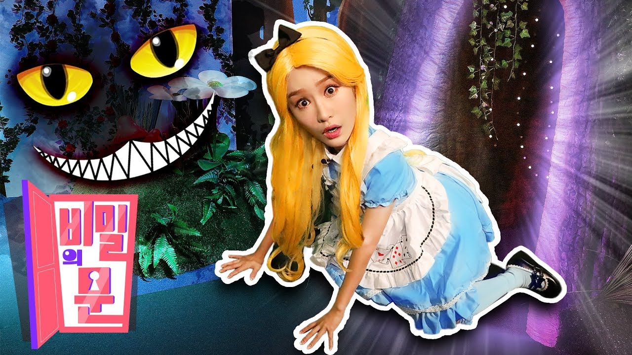 [헤이지니 비밀의 문] 이상한 나라의 앨리스 Alice Pretend Play - 지니 - YouTube