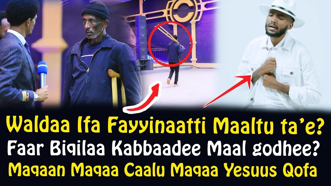 Waldaa Ifa Fayyinaatti Maaltu ta’e?Faar Bikila kebede Maal godhee ...