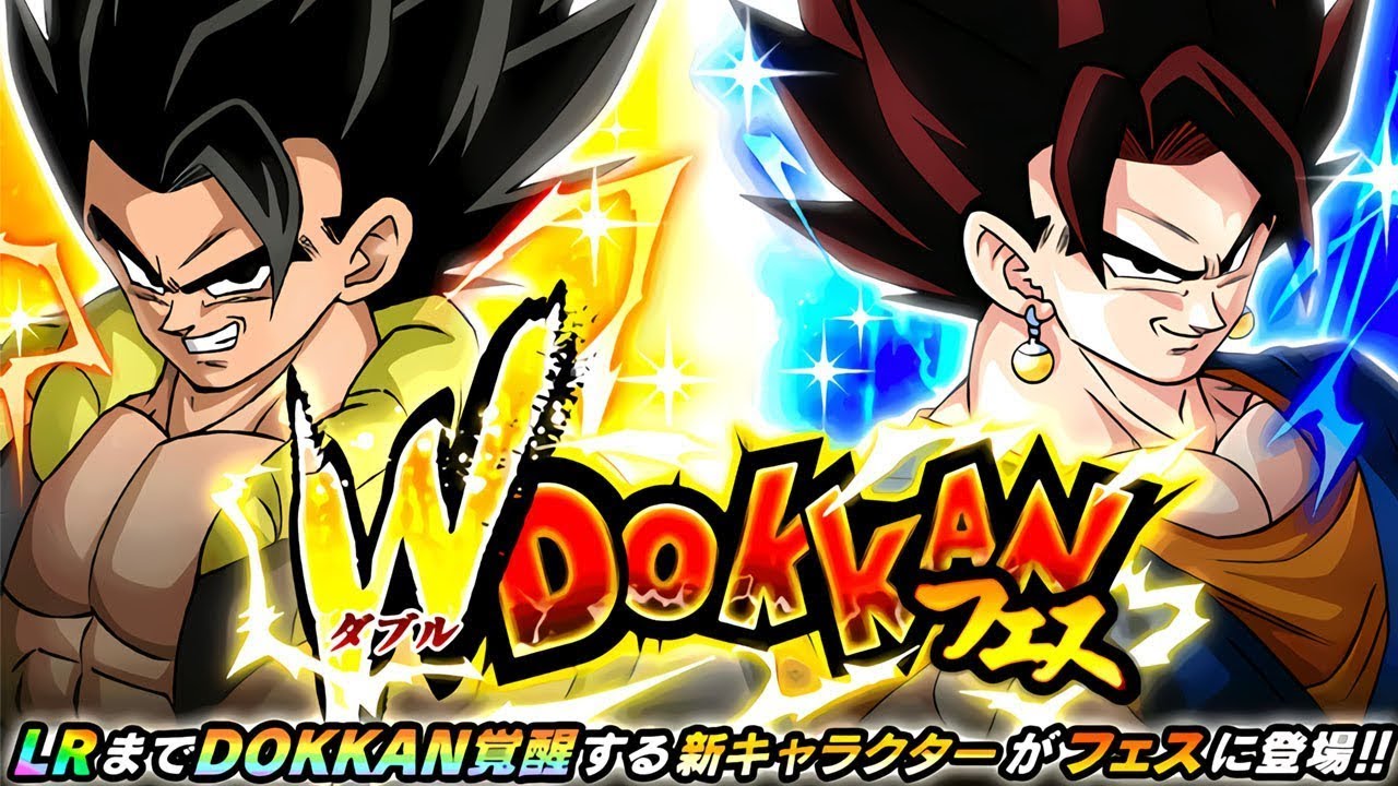 Dragon Ball Dokkan Battle Summon - YouTube