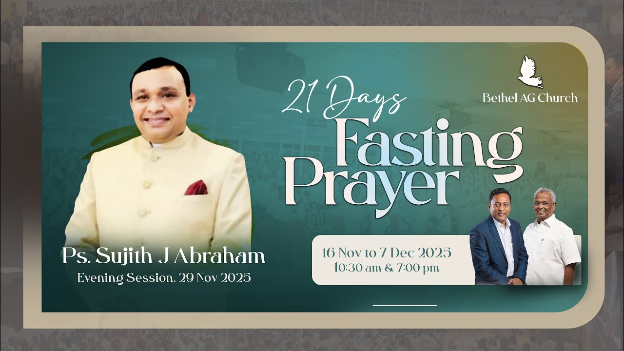 🔴 LIVE // 21 Days Fasting Prayer // Ps. Sujith James Abraham // 28 Nov ...