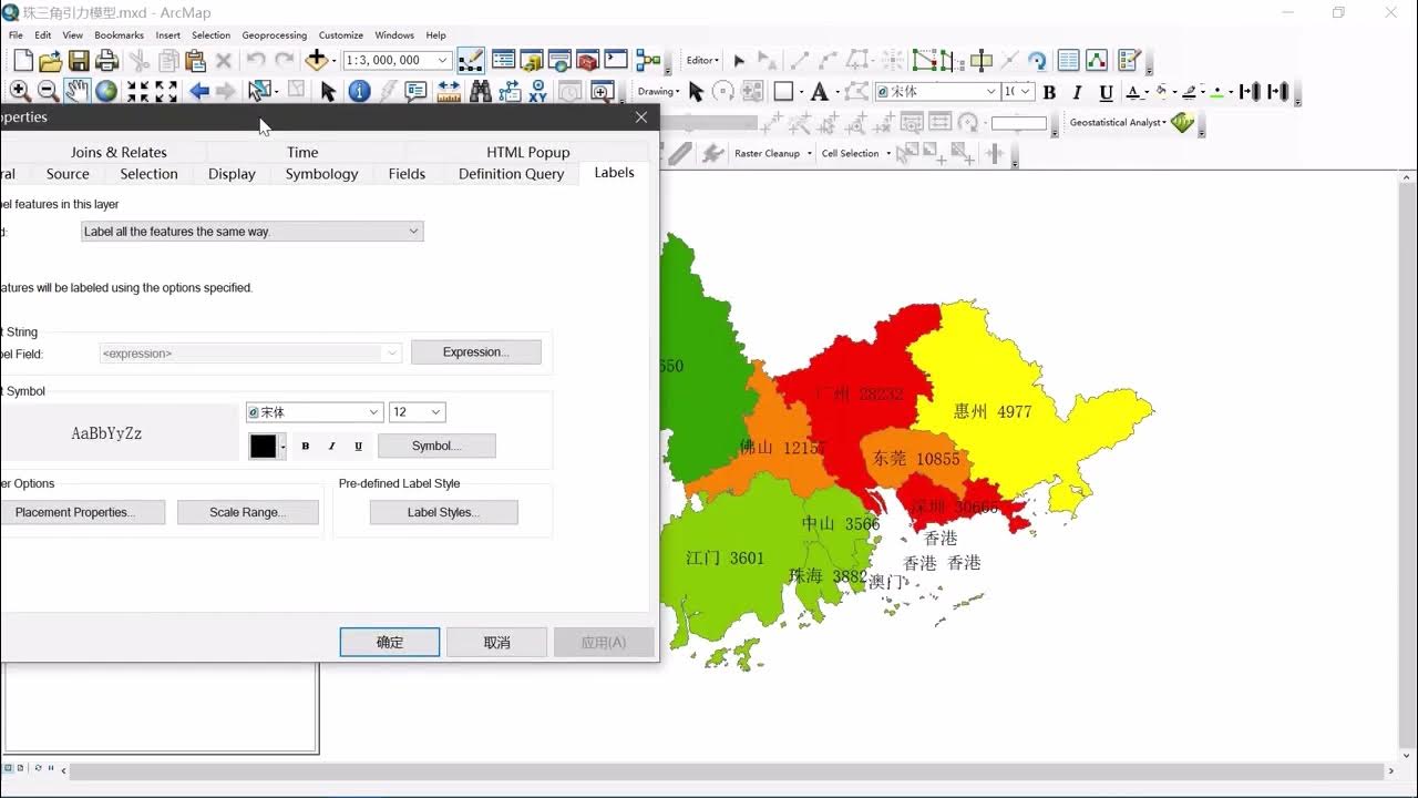 ArcGIS 100 例：从入门到入土 [067 标注多重属性] - YouTube