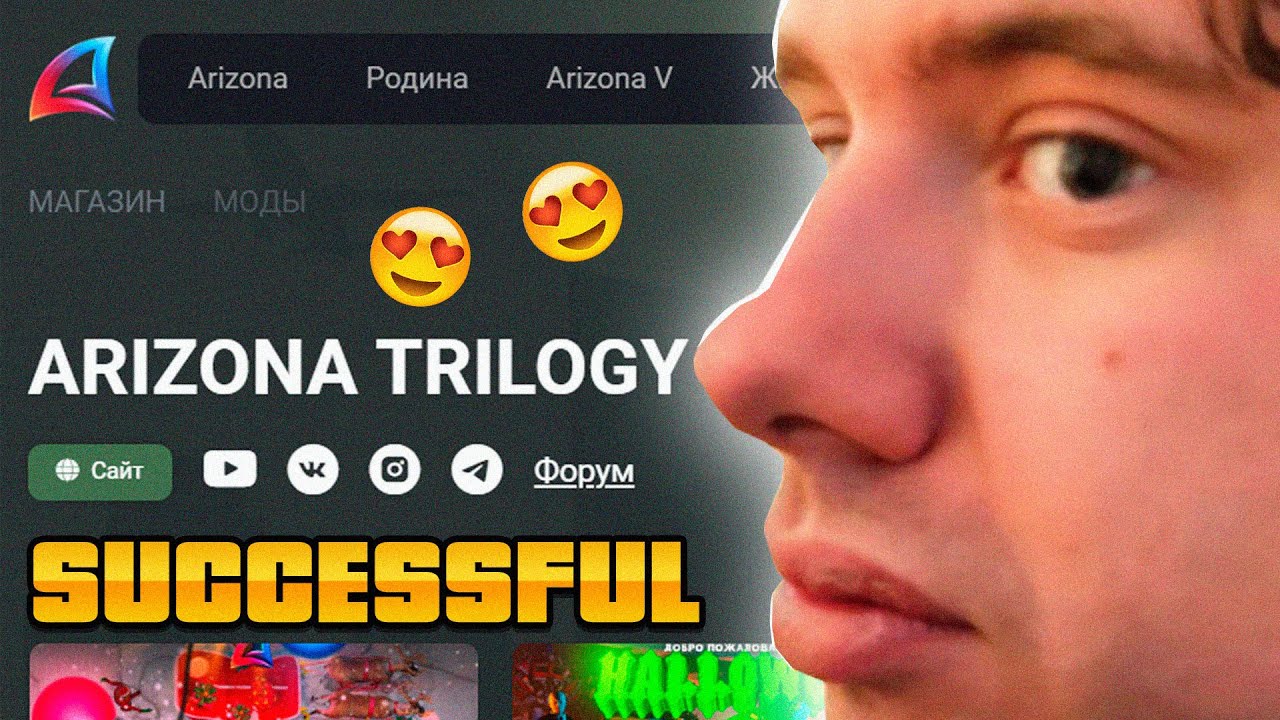 🐛 ТЕСТИРУЕМ ARIZONA TRILOGY на АРИЗОНА РП 🤯 РАННИЙ ДОСТУП на КРУТУЮ ...