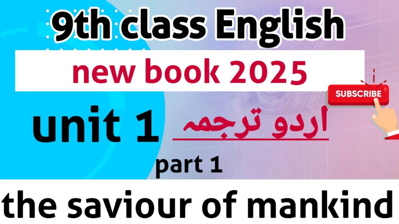 9th class English new book unit 1/part 1#9thclass#the saviour of ...