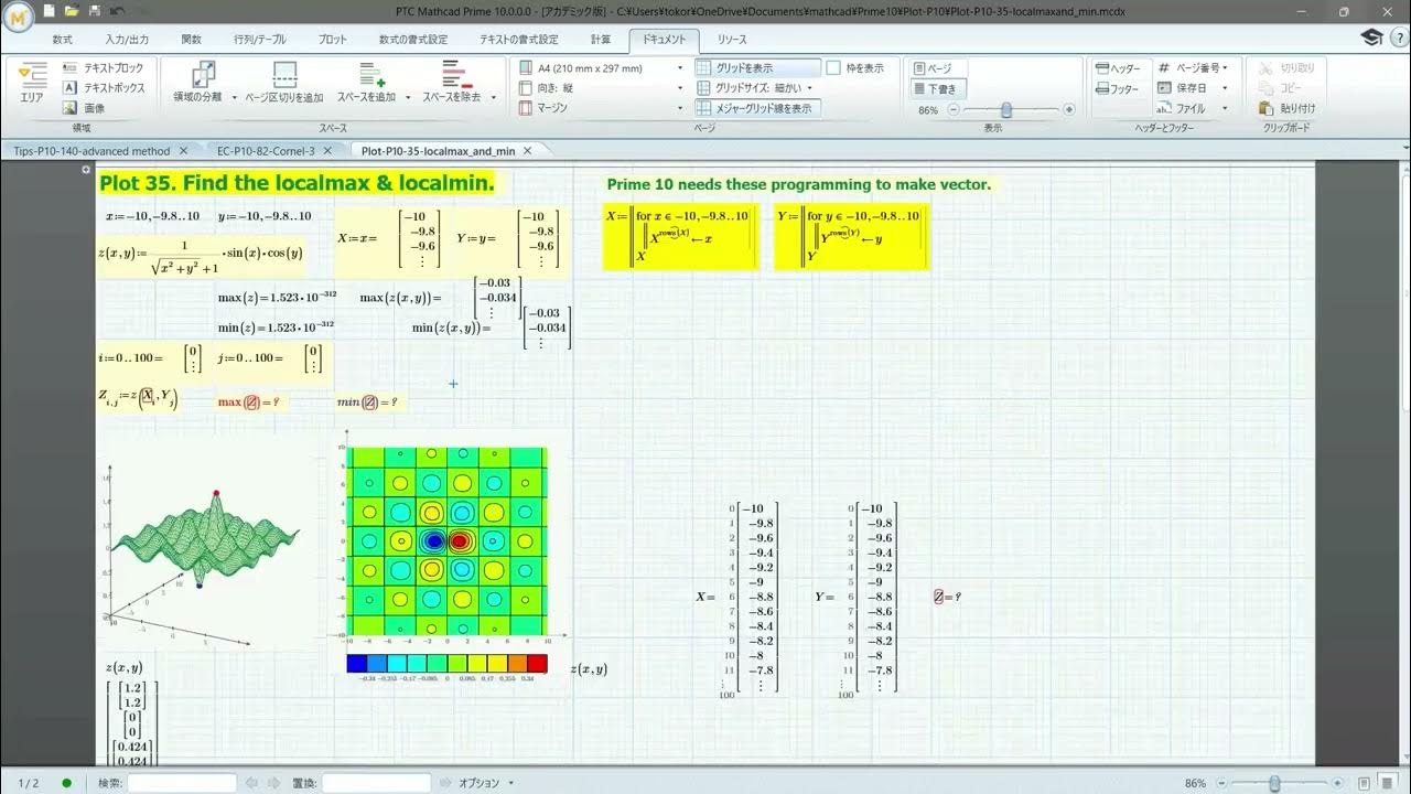 Mathcad P10-Tips-3 (How to fix Prime 10's range to vector by = is ...