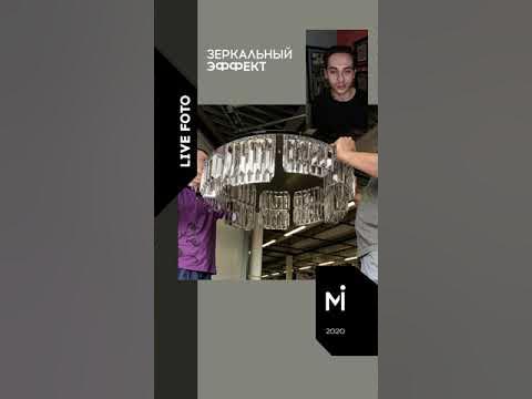 Презентация новинок MAYTONI #майтони #maytoni #maytonirussia - YouTube