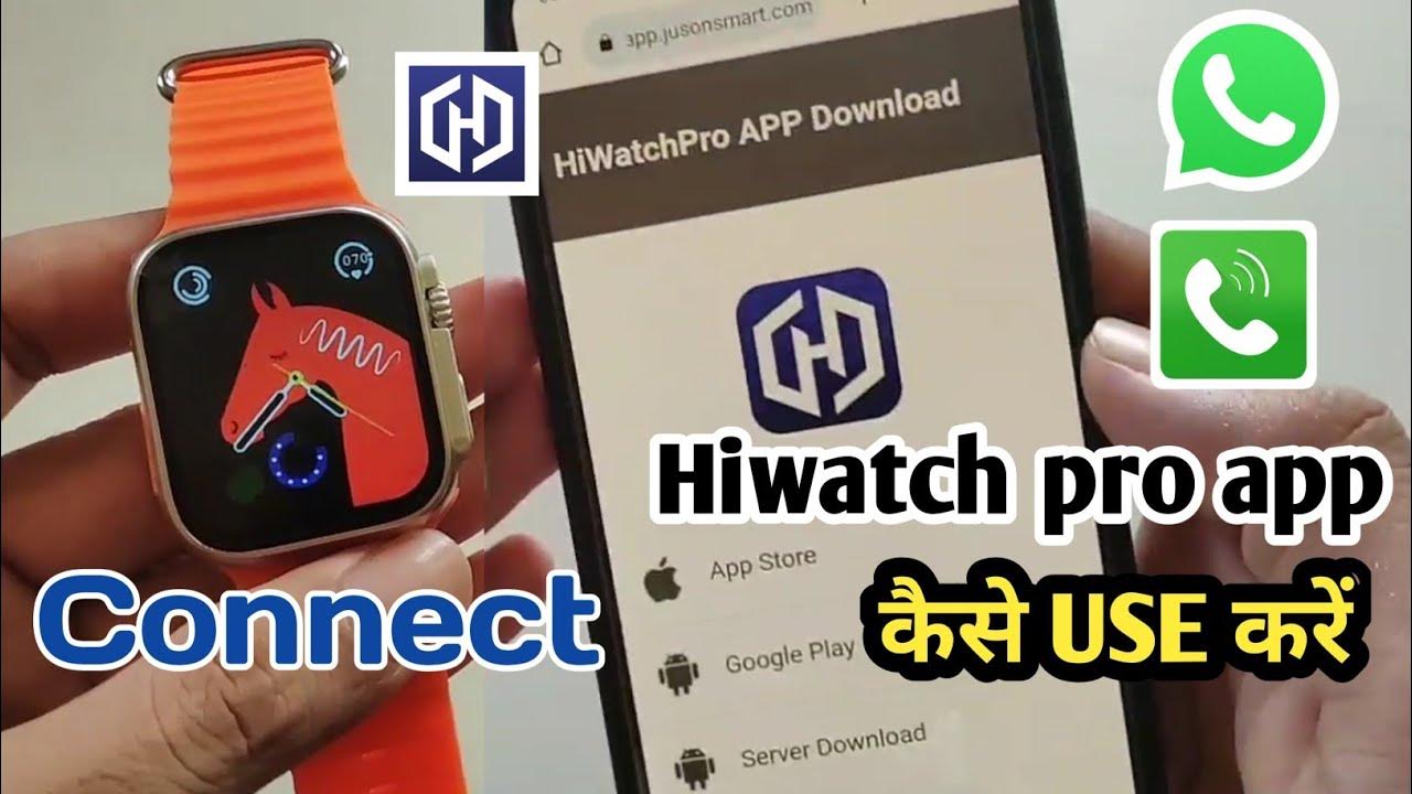 hiwatch pro connect to phone|hiwatch pro app kaise use kare - YouTube