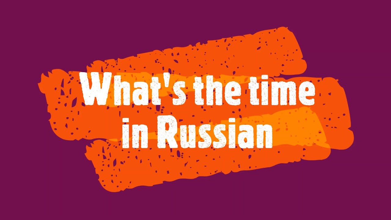What's the time. Song in Russian. Sing and learn - YouTube