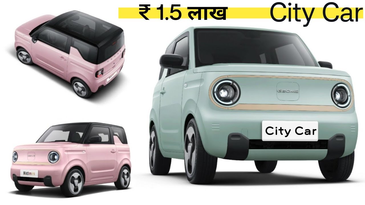 Geely Panda Micro Electric City Car | Prices Start From 1.5 Lakh - YouTube