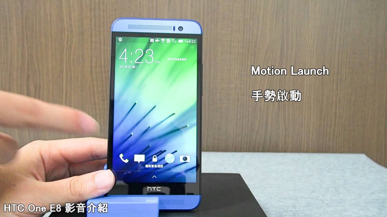 SOGI@HTC One E8影音介紹 - YouTube