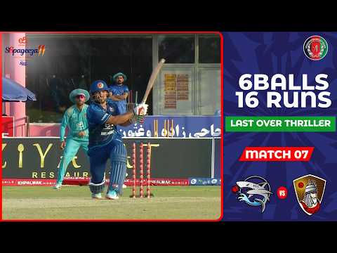 Last Over Thriller! | Sharks vs Mis-e-Ainak Knights | M 7 | Shpageeza Cricket League T20 | 301T