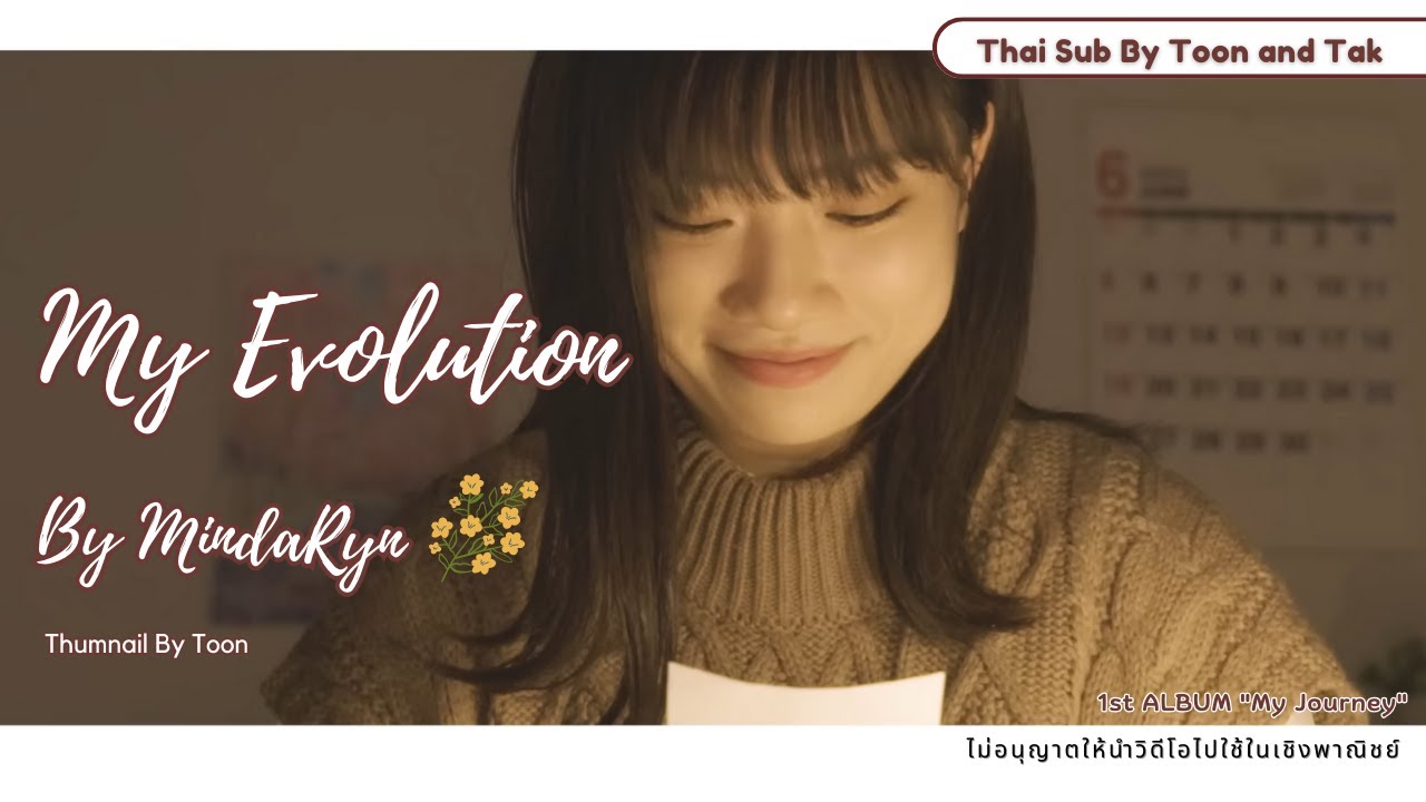 【𝐓𝐇𝐀𝐈 𝐒𝐔𝐁】MindaRyn - My Evolution (1st ALBUM "My Journey") - YouTube