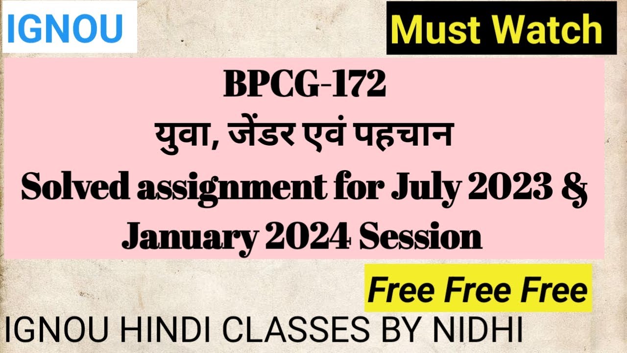 BPCG-172 Solved Assignment in Hindi For July 2023 & January 2024 ...