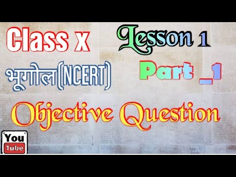 Class 10 bhugol chapter 1 संसाधन एवं उपयोग by motivational step. - YouTube
