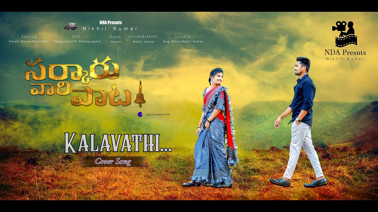 Kalaavathi Cover Video Song 4K | Sarkaru Vaari Paata | Pavan & Sweety ...