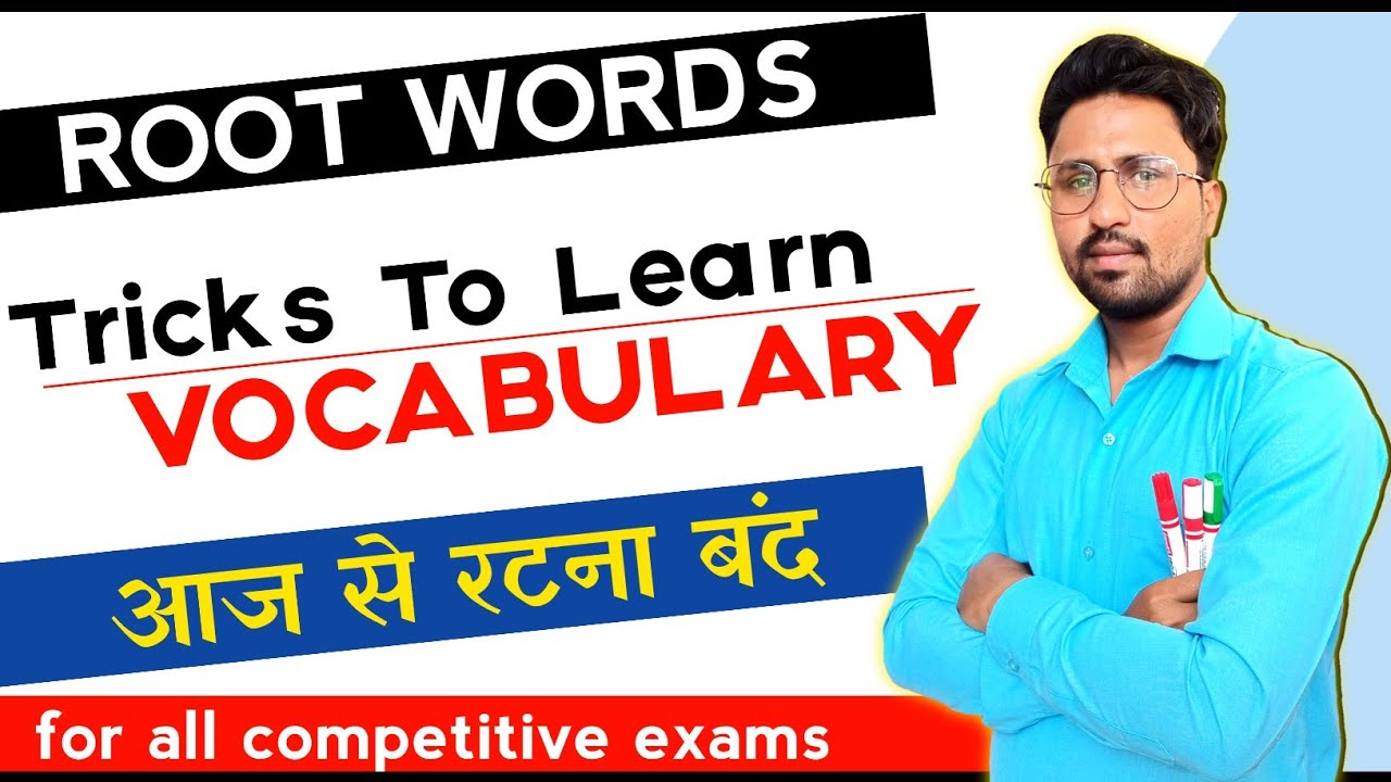 Learn Vocab With Root Words | Magical Trick To Learn Vocabulary - YouTube
