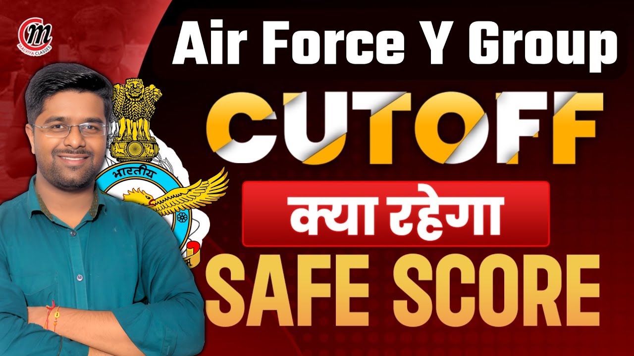 Airforce 2/2026 Expected Cutoff 🔥 | Airforce Y Group Cutoff 2025 | Air ...