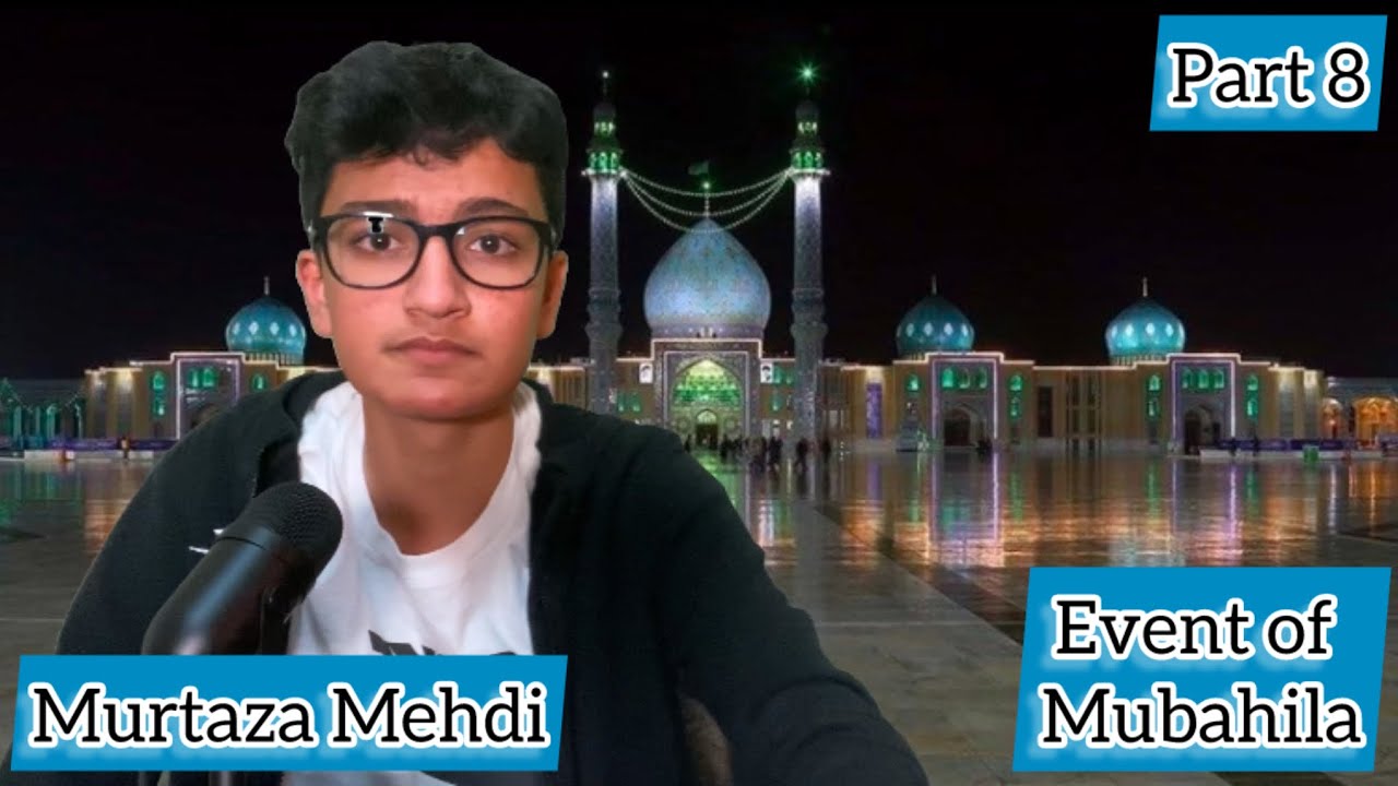 Part 8: The Event of Mubahila | Syed Murtaza Mehdi - YouTube