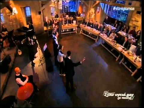ΜΗΝ ΠΕΡΑΣΕΙΣ ΑΠ' ΤΗ ΓΕΙΤΟΝΙΑ ΜΟΥ (ΕΛΕΥΘΕΡΙΑ ΚΟΥΡΛΙΑ) - ''ΑΣΚΛΗΠΙΟΣ ...
