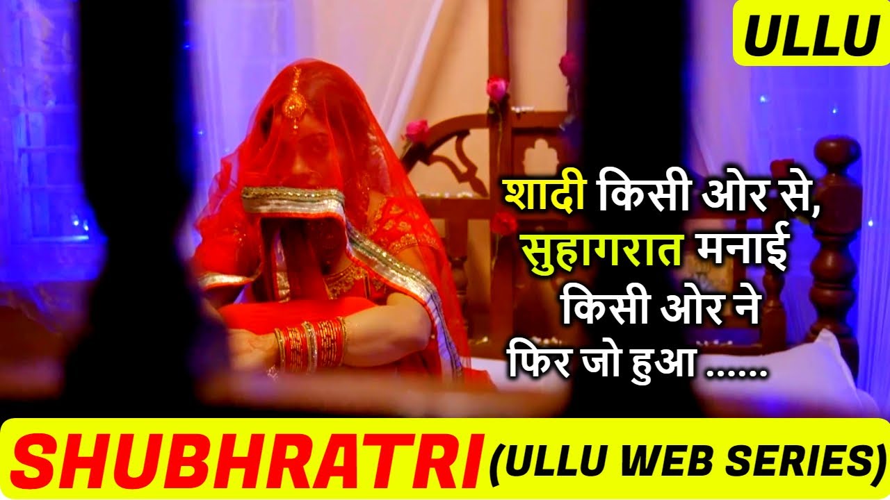 SHUBHRATRI FULL WEB SERIES | ALL EPISODE | #SHUBHRATRI - YouTube