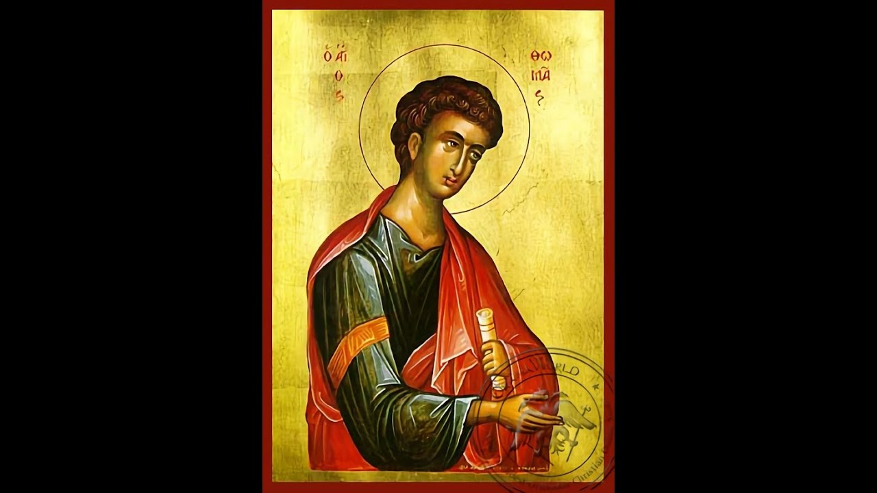 ΤΟΥ ΑΓΙΟΥ ΕΝΔΟΞΟΥ ΑΠΟΣΤΟΛΟΥ ΘΩΜΑ - YouTube