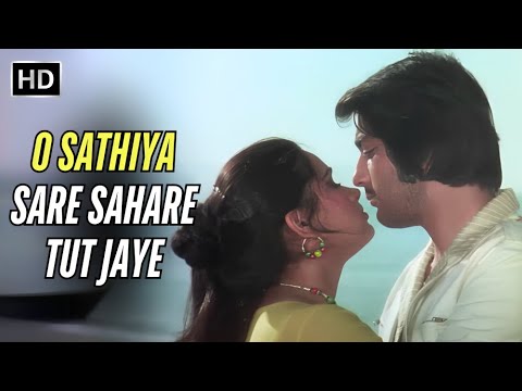 O Sathiya Sare Sahare Tut Jaye | Lata Mangeshkar 80s Romantic Songs | Padmini Kolhapure | Vidhaata