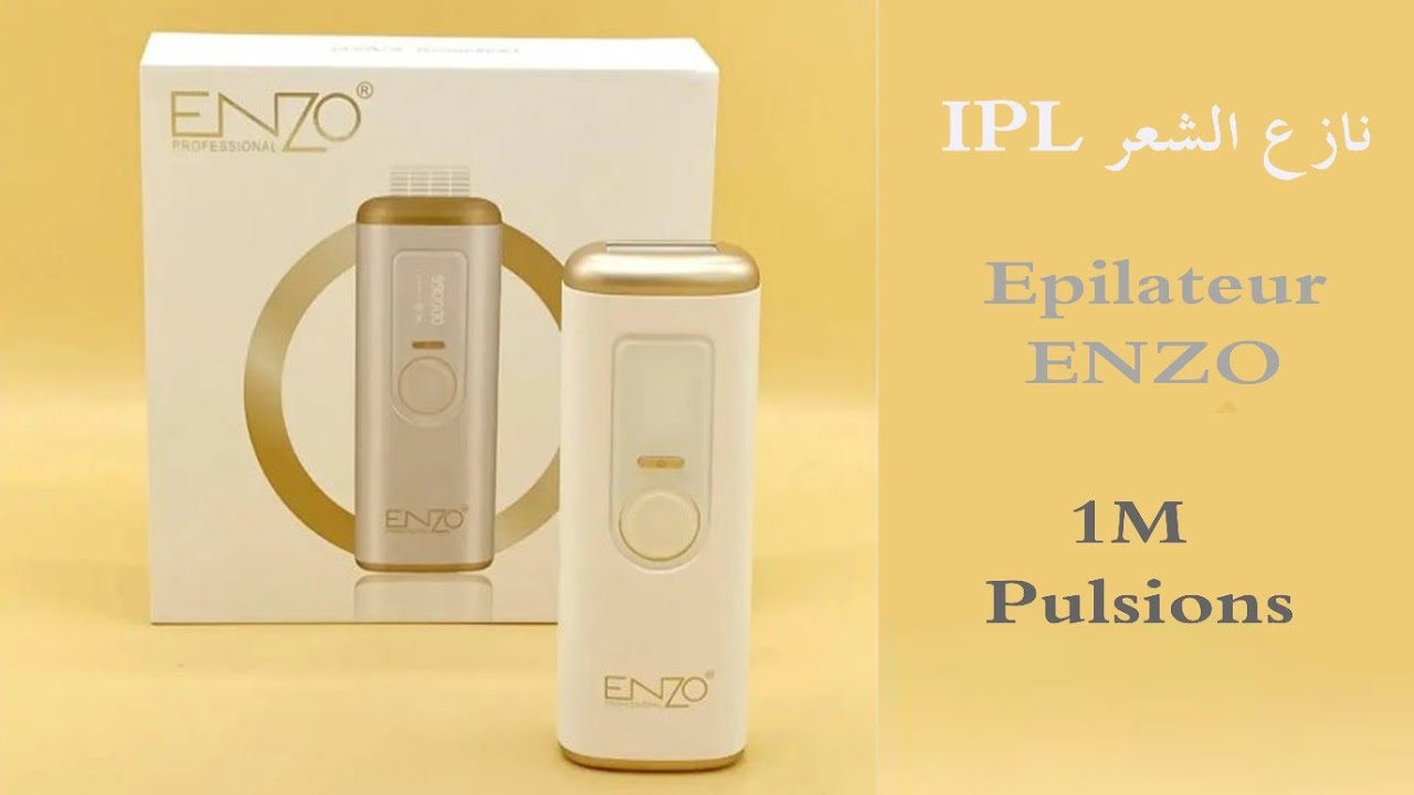 جربنا ألة نزع الشعر بالليزر اينزو Epilateur Laser ENZO - YouTube