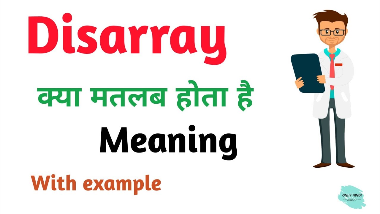 Disarray Meaning In Hindi Disarray Ka Kya Matlab Hota Hai Daily Use disarray-meaning-in-hindi-disarray-ka-kya-matlab-hota-hai-daily-use