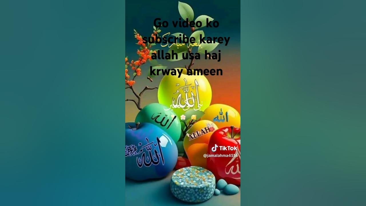 Kash hm sare Madina gai ameen - YouTube