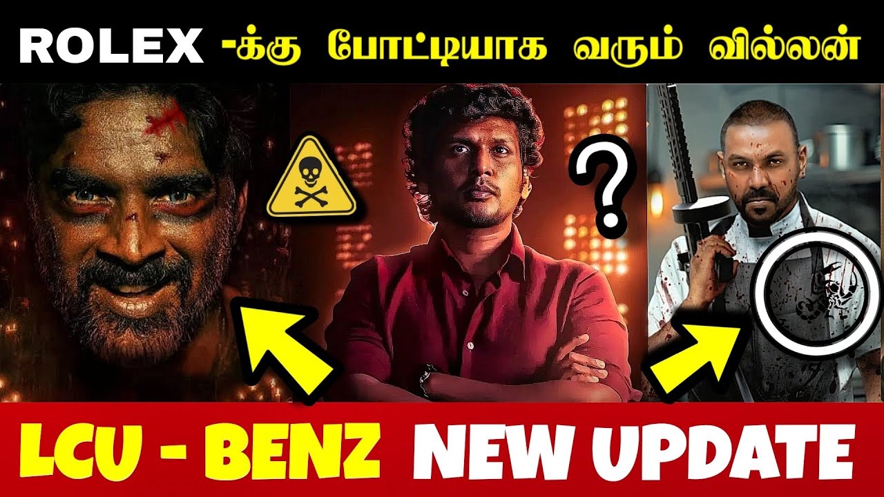 BENZ. Update - LCU New Villain 🥵🔥 || Lokesh Kanagaraj || Madhavan ...