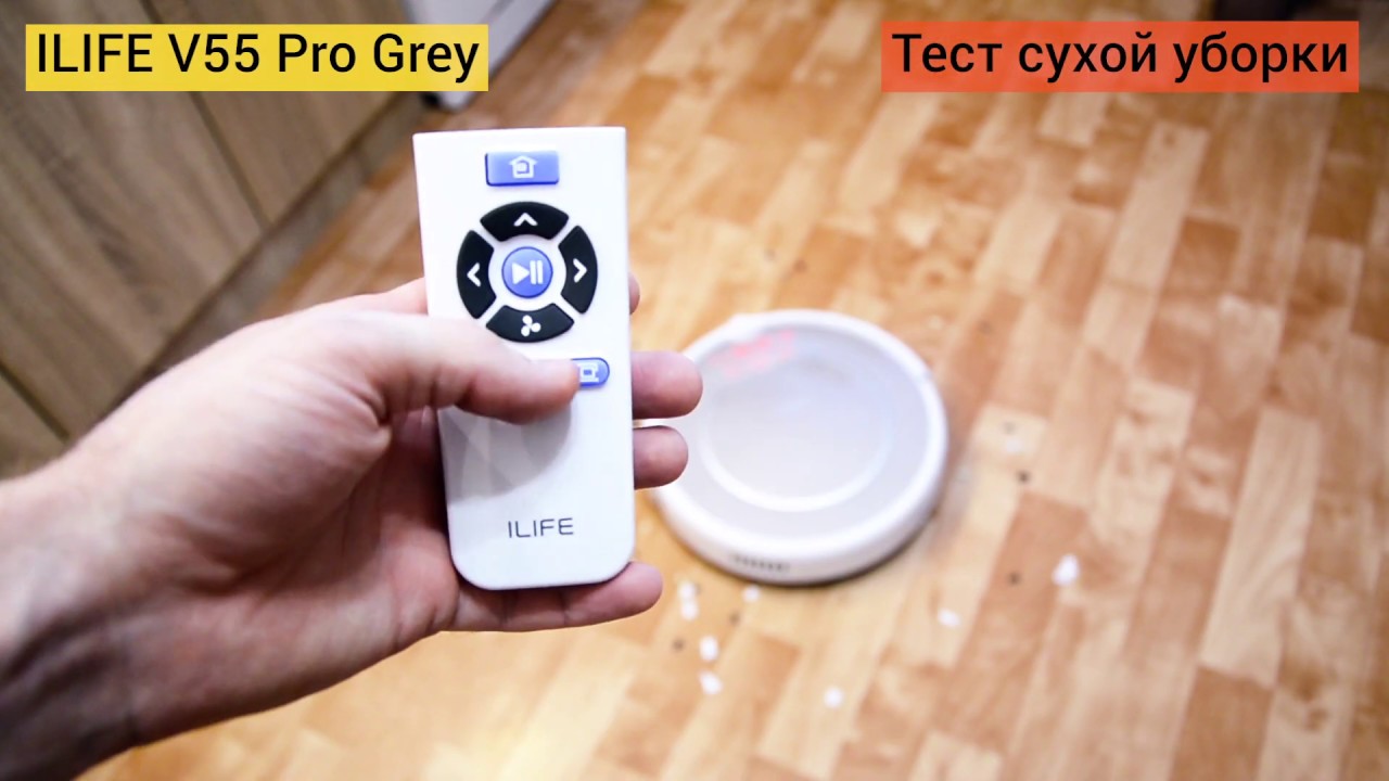 Обзор iLife V55 Pro Grey: бюджетный робот-пылесос в новом цвете - YouTube